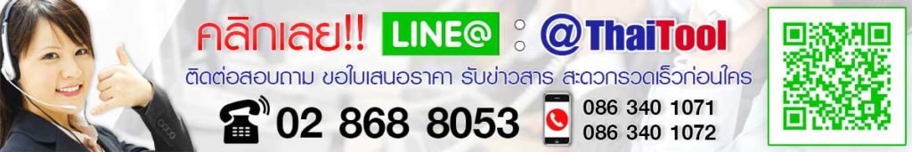 เครื่องมือช่างมืออาชีพขายส่ง-ปลีก THE SUN & BERG - ThaiTool